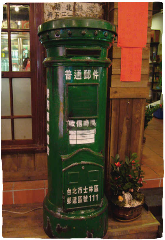 台湾郵便番号検索